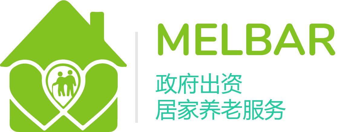 我们的团队 – MELBAR HOME CARE